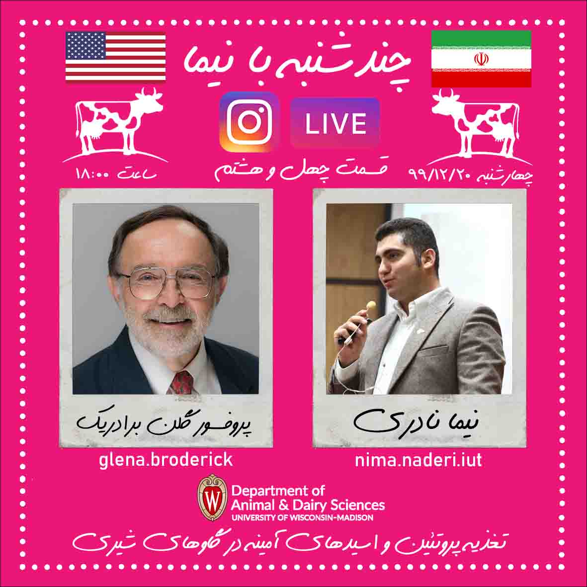 ویدیو‌ها - نیما نادری